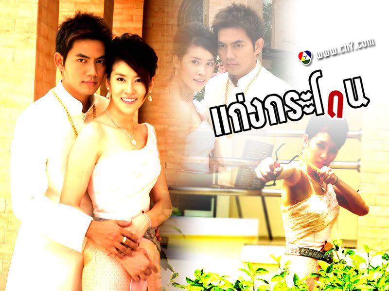 Kror Mom Chnas Kompul Lbeach | KHMER 24H